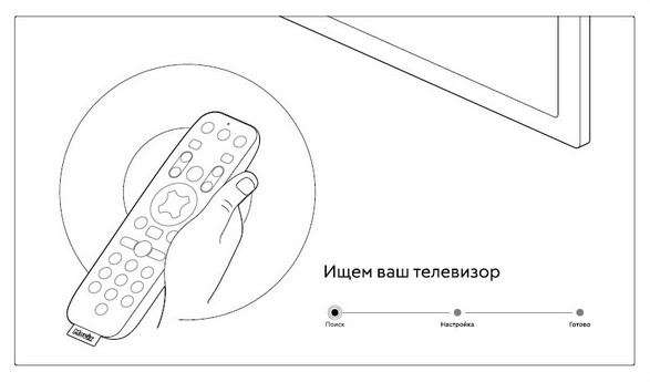 Как привязать пульт к телевизору на приставке Movix Pro и Movix Go ...