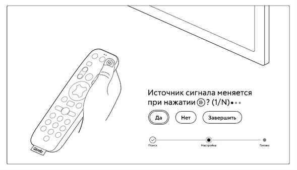 Как привязать пульт к телевизору на приставке Movix Pro и Movix Go ...