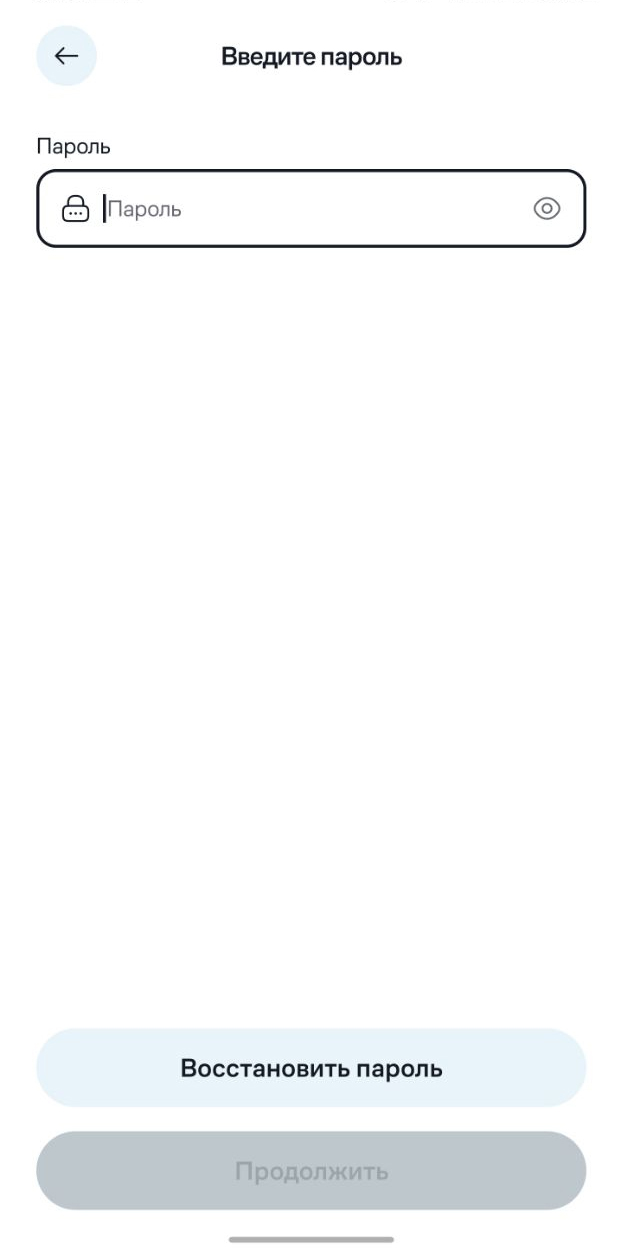 Какие возможности есть у мобильного приложения «Умный Дом.ру ...