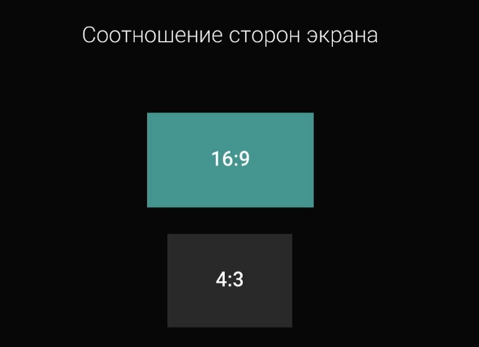 Как сменить формат изображения на приставке Movix/Likebox? | Интернет-провайдер Дом.ру в Санкт ...