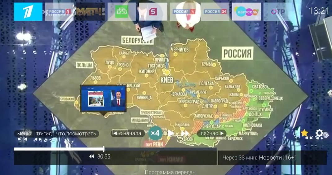 Как использовать телеархив на приставке Movix/Likebox? | Интернет-провайдер Дом.ру в Санкт ...