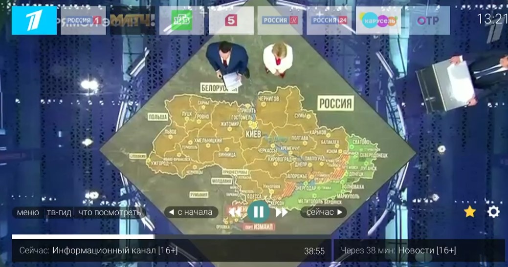 Как использовать телеархив на приставке Movix/Likebox? | Интернет-провайдер Дом.ру в Санкт ...