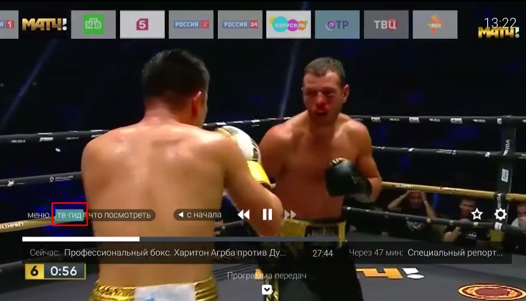 Как использовать телеархив на приставке Movix/Likebox? | Интернет-провайдер Дом.ру в Санкт ...