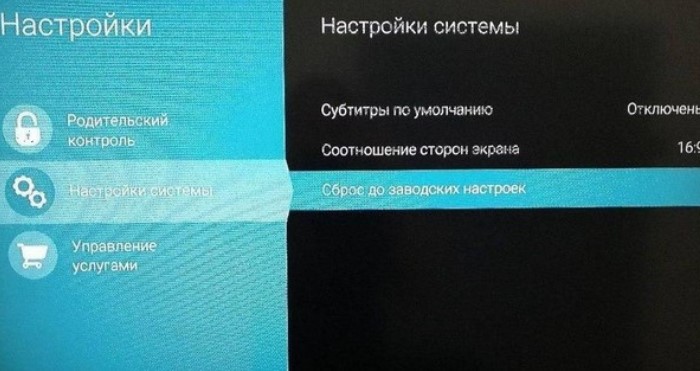 Как настроить приставку Movix/Likebox? | Интернет-провайдер Дом.ру в Ульяновске