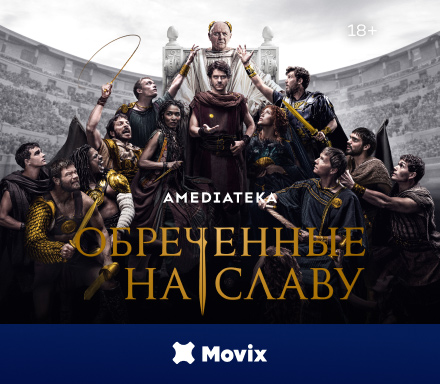 Провайдер интернета Дом.ру в Воронеже